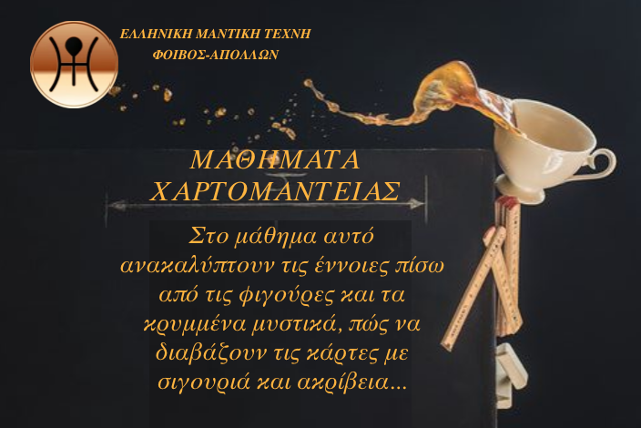 Ζώδια Σήμερα - 12/10/22